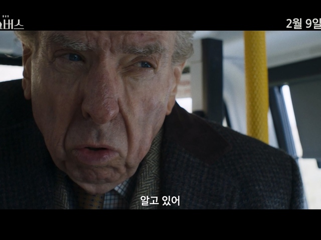 라스트 버스 (The Last Bus) 상세정보 | 씨네21